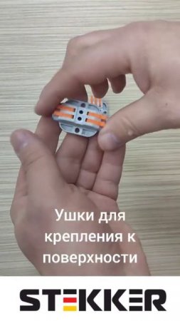Новинки! Клеммы серий LD222 429 и LD222 430