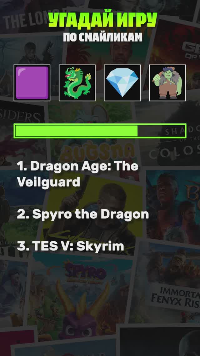 Угадай игру по смайликам! #викторина #квиз #игры #шортс #рекомендации #хочуврек #рек #тренды #топ