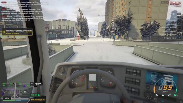 GTA 5 RMRP Рублёвка! Работаем Дальнобойщиком!