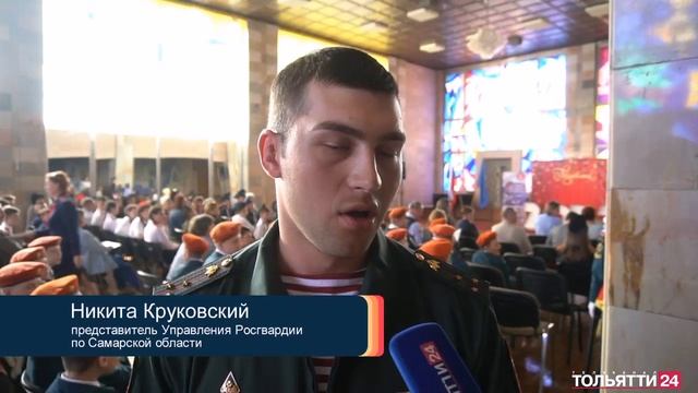 «Лента событий». Кадетский бал 23.05.2023