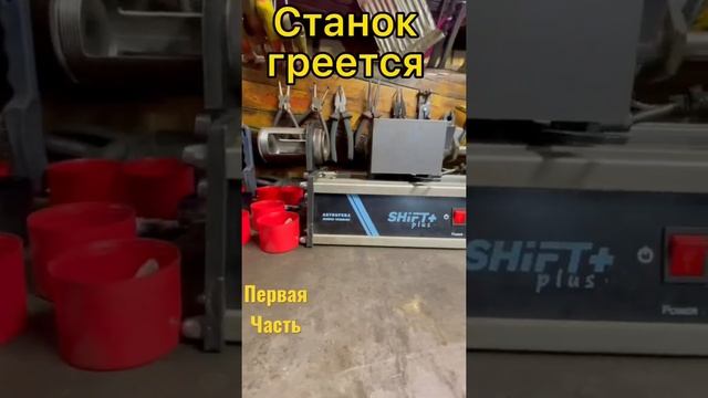 Реставрация шаровых опор и рулевых , в том числе и от снегоходов. твое мнение в комментариях￼