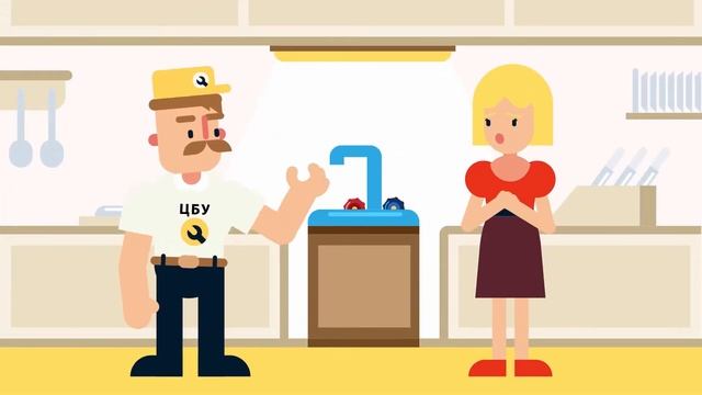 Центр бытовых услуг Москва