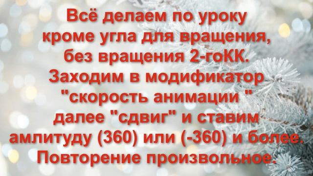 Дополнение к уроку по букве шрифта Ouroboros.