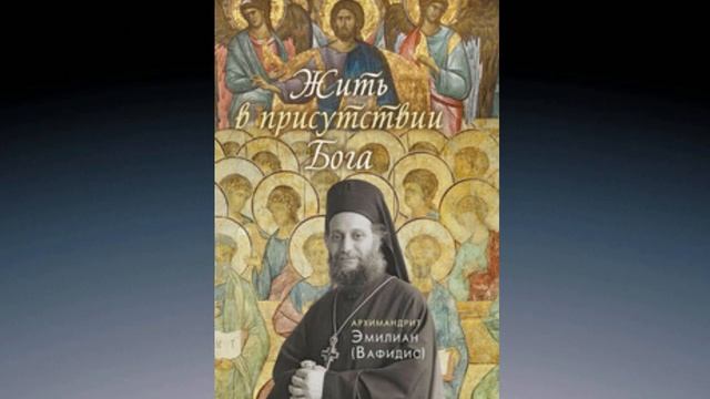 4.10 Добродетель рассуждения.