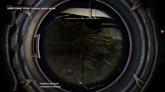 Zombie Army 4 BRUTAL-coop 03 mission 2chapter_walkthrough(together)