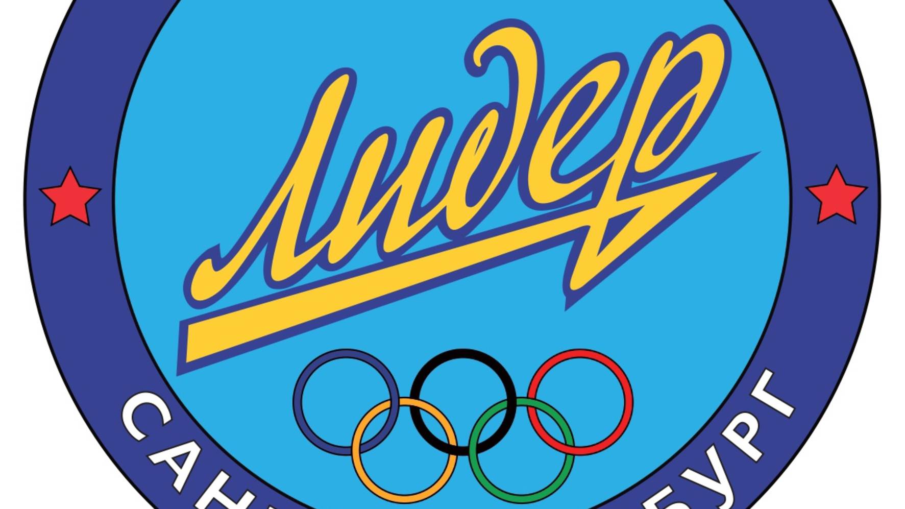 25.01.25 СШОР Лидер Д - Купчино 2016. Объединенная лига. Арена прайд