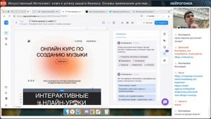 Интеграция AI-инструментов в процесс создания email