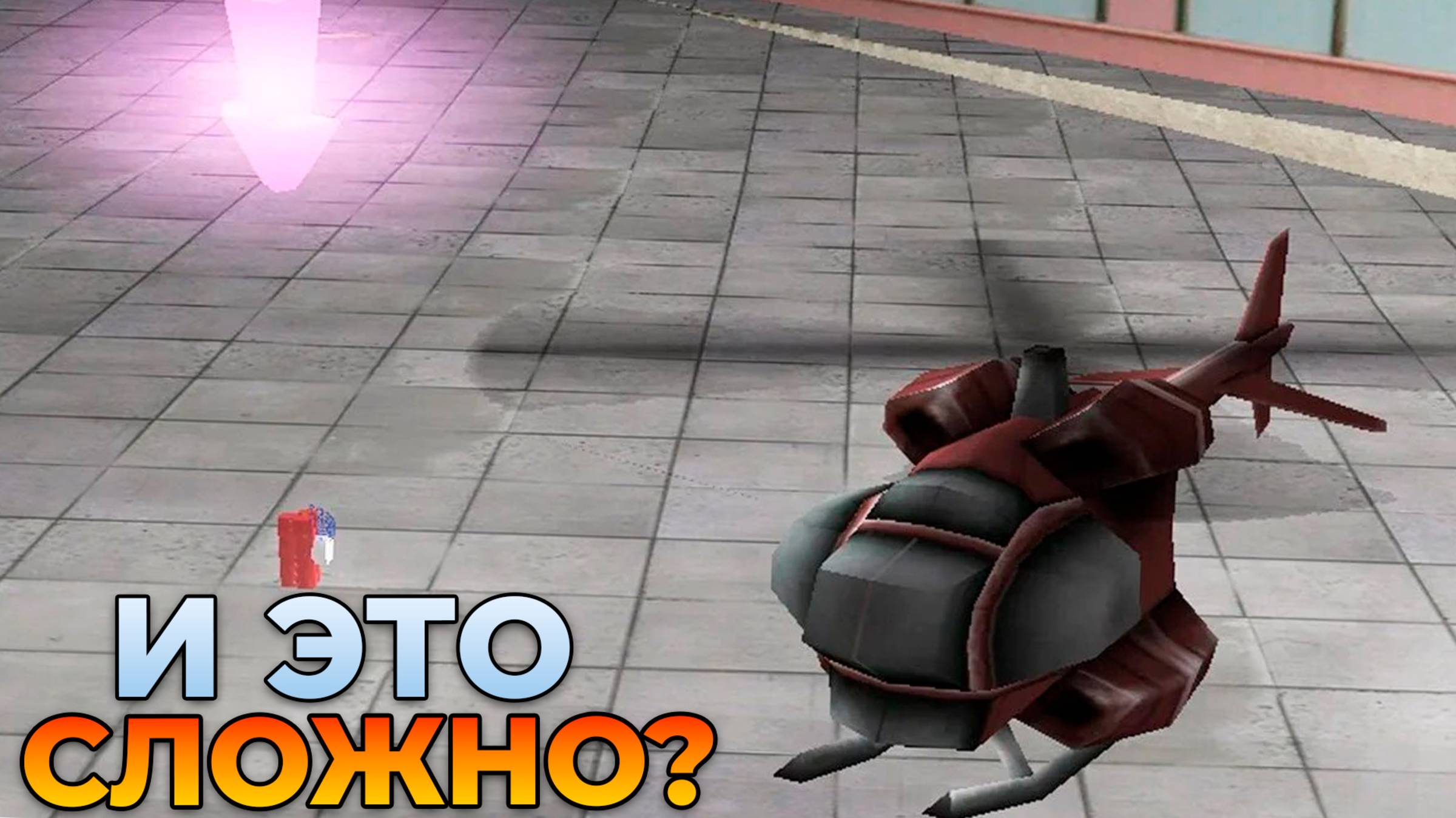 ДОБРОЕ УТРО ВЬЕТНАМ! ВАЙС CИТИ C РУССКОЙ ОЗВУЧКОЙ ОТ GAMESVOICE #2