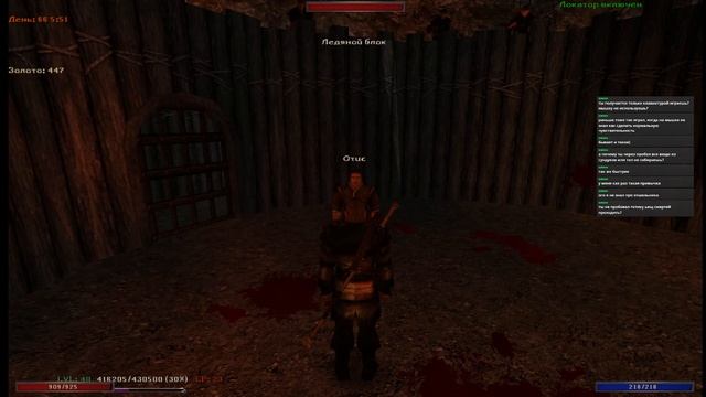Gothic 2 Мод Хроники Миртаны:Архолос.Часть 35.Последние Кулачные бои.Победа в Турнире.Большой Бен.