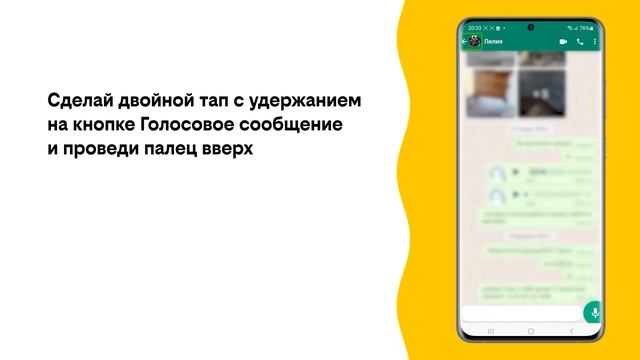 Урок. Как работают мессенджеры