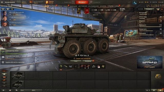 #2 отчет до дня рождения