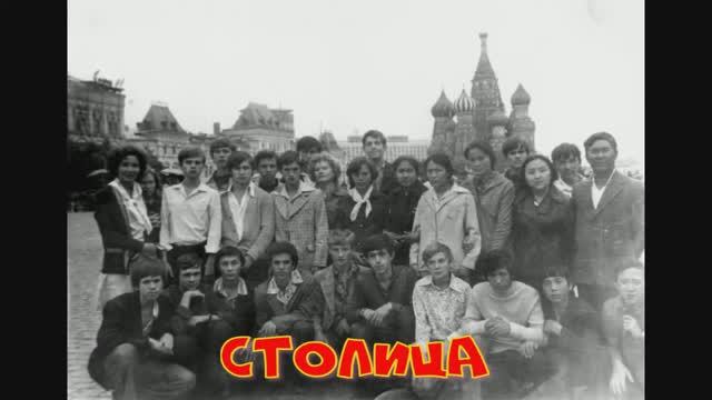Кантаги и...Кентау. retro kentau