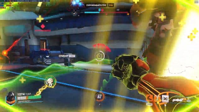 Overwatch 2 - Кэжик