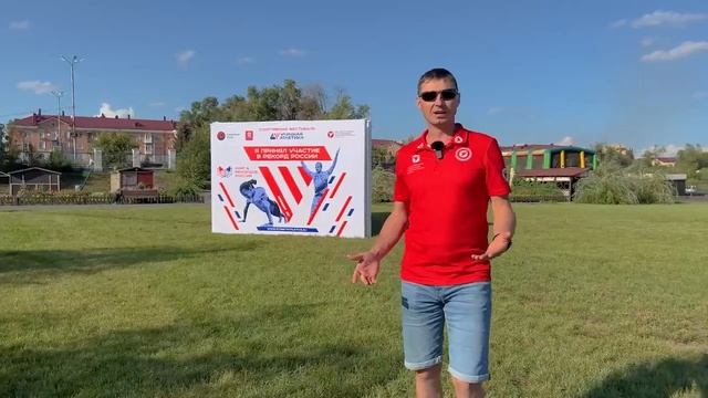 приглашение фестиваль уличная атлетика Новотроицк