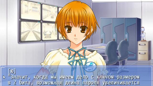 Ever17 - Побег из бесконечности / Ever 17 : Out of the Infinity Прохождение (Рут Танака Ю) №7