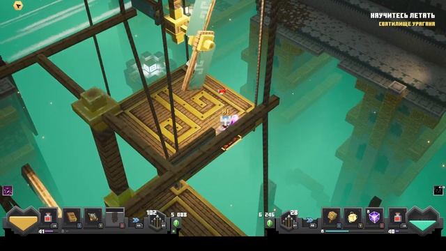 Рукавица ураганов !!!Dyngeons сезон 2 серия 8
