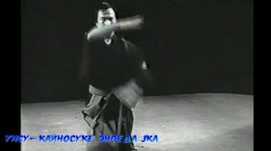 Унсу ката Кайносуке Эноеда JKA