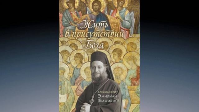 4.7 Печаль по Богу.