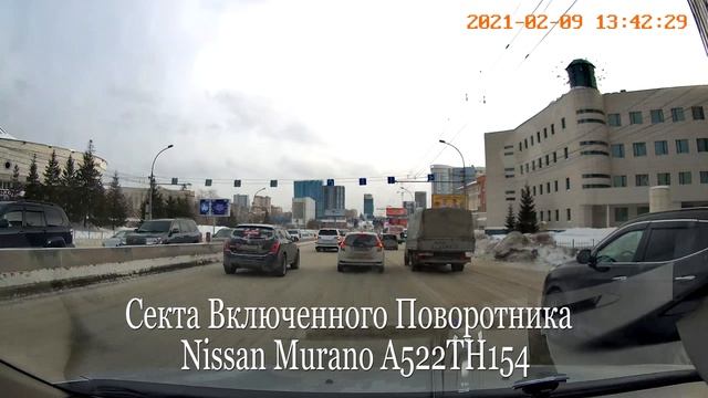 Секта включенного повортника Nissan Murano А522ТН154