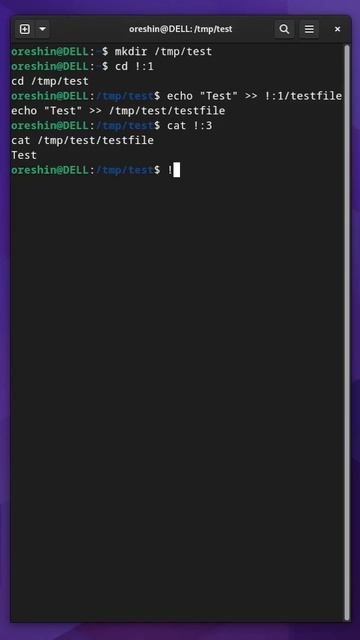 Автоподстановки в bash
