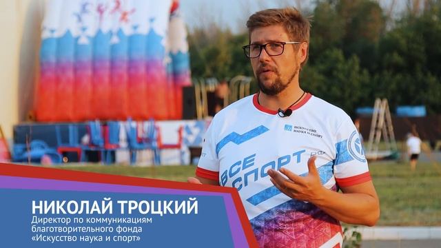 Новотроицкий мультиспортивный фестиваль 2021 | Как это было