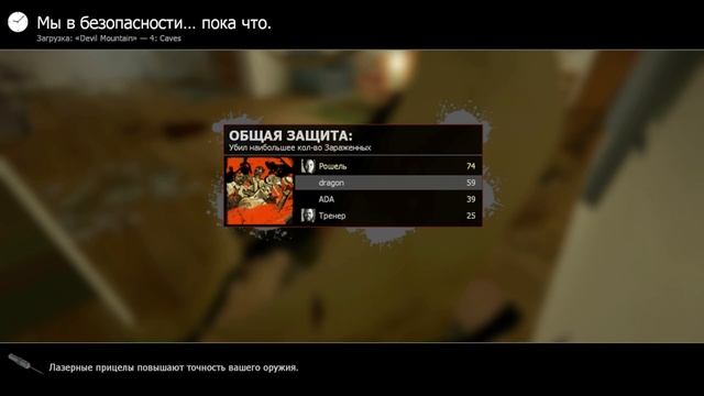 left 4 dead 2 Fatal Return 31 Devil mountain COOP expert full Passing