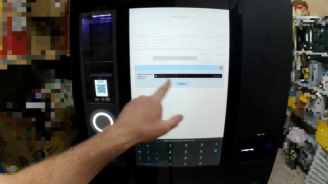 JETINNO JL300 и терминал Vendista