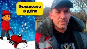 Из Германии в Россию. Снежные качели: Зима не может определиться... Домашняя мясная сковорода...