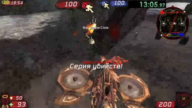 Копия видео "UT3 speedrun 4глава(чистое время 18мин56сек) отрез 04 Прямая трансляция