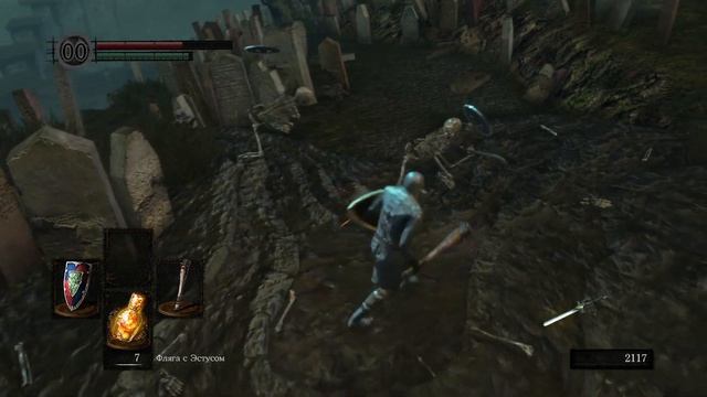 Dark Souls - Немножко Скелетиков