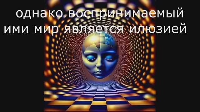 КОЛЕСО ВРЕМЕНИ ОМ(К.Кастанеда)