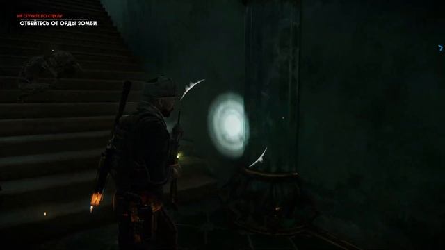 Zombie Army 4 BRUTAL-coop 04 mission 3chapter_walkthrough(together)