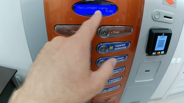 FAS Perla и терминал Vendista