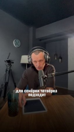 Совместимость для рождённых 7,16,25. Психология цифр