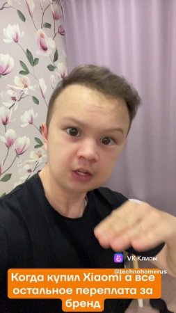 🇨🇳Когда купил Xiaomi а всё остальное переплата за бренд🇨🇳