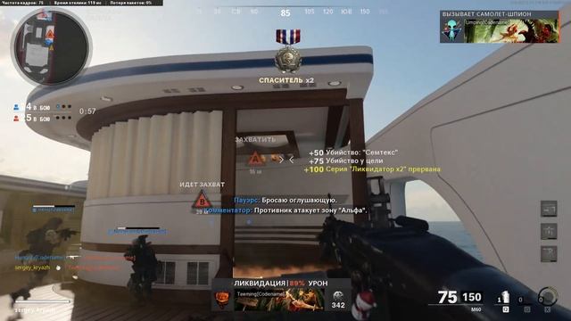 Call of Duty Cold War - скучные бои