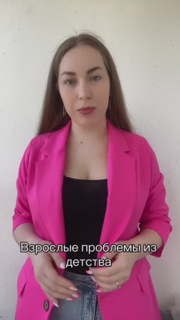 Как этапы сексуального развития влияют на взрослую жизнь