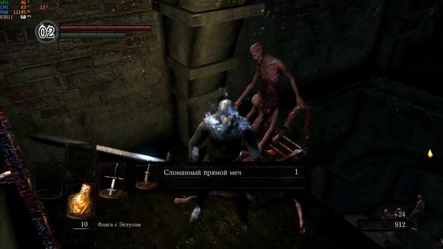 Dark Souls - Победили Горгулии...