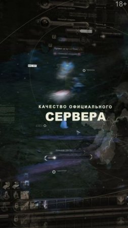 НАСТОЯЩИЙ AION 3.0 #mmorpg #aion