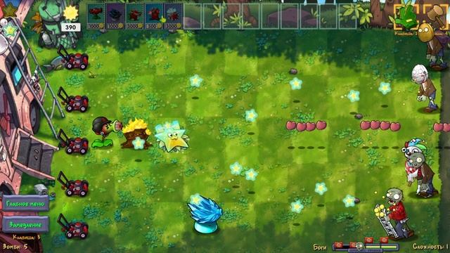 Перевод на русский язык !!! PlantsVsZombiesRH 23 серия