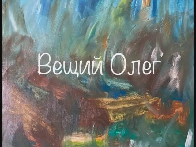 Из "Повести временных лет"