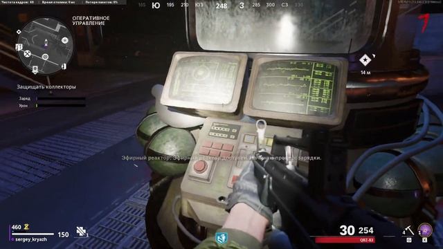 Call of Duty Cold War - Зомби. Аванпост Зет