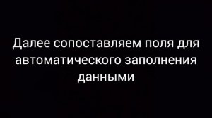 ResumeScan - установка и настройка