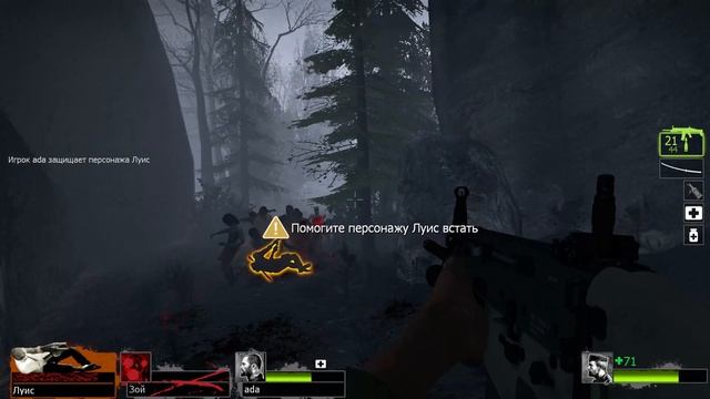 left 4 dead 2 Fatal Return 15 "7hours later" COOP expert full Passing