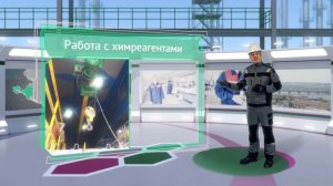 Меры безопасности при работе с химическими материалами, поставляемыми компанией Химпром