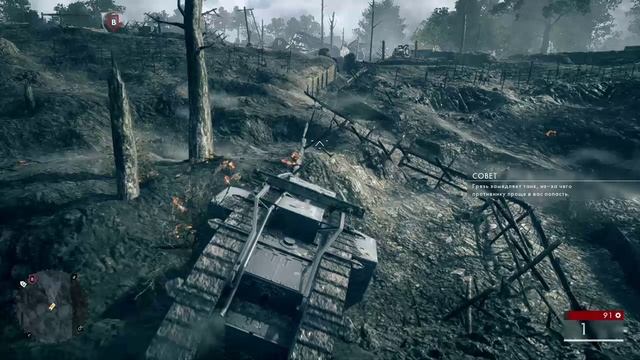 Battlefield™ 1 СКВОЗЬ ГРЯЗЬ И КРОВЬ. Из за всех сил. Пункт назначения. 2 серия