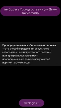 легко запомнить!
Подписывайся и готовься с нами)