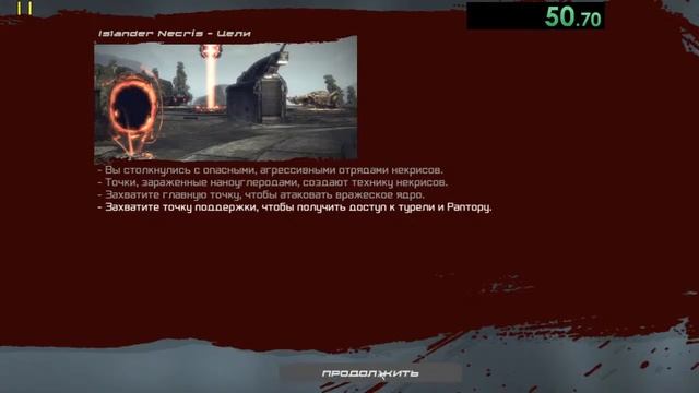 UT3 speedrun 4 глава 04 Прямая трансляция пользователя umniy hren kadroshmon