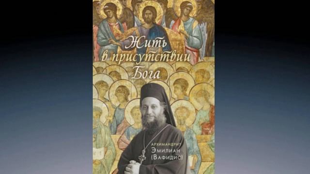 4.13 Духовная радость и мир.