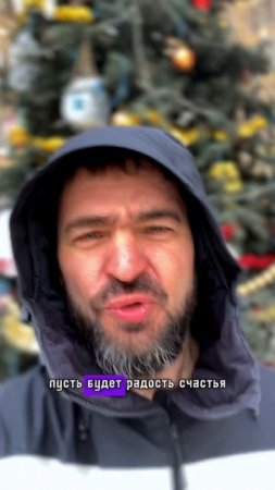 Поздравляю  с Новым годом  2024. Счастья и Любви Всем в Изобилии #будяк